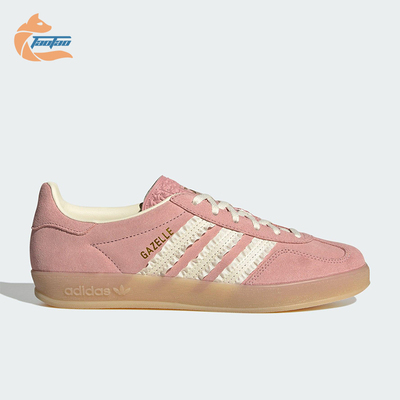 Adidas/阿迪达斯正品三叶草女士绒面革透气经典休闲板鞋JS1413