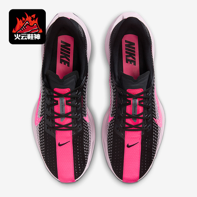 Nike/耐克正品Pegasus Plus男士运动时尚缓震跑步鞋FQ7262-009