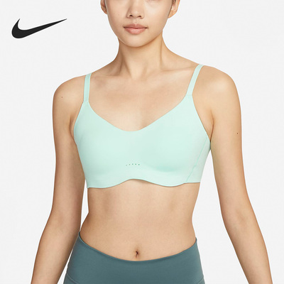 Nike/耐克正品Alate Minimalist女子运动内衣文胸DM0527-379