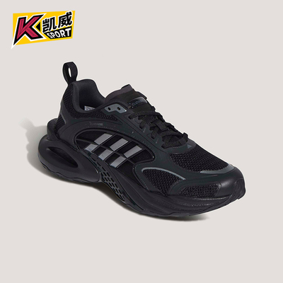 Adidas/阿迪达斯正品2026年男女同款经典减震运动跑步鞋KK1816