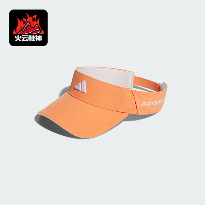 Adidas/阿迪达斯正品TOUR VISOR男女经典高尔夫轻盈空顶帽KD8832