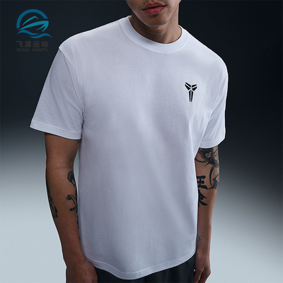 Nike/耐克正品夏季新款男士针织透气经典圆领短袖T恤HJ3319-100