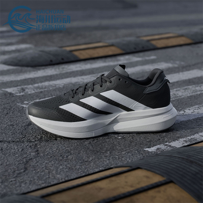 Adidas/阿迪达斯正品DURAMO SPEED 2男士缓震低帮跑步鞋IH8201