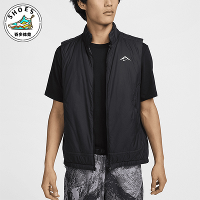 耐克男士越野跑步简约马甲