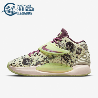 Nike/耐克正品春新款KD14 EP杜兰特男子运动篮球鞋CZ0170-300
