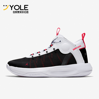 Nike/耐克正品JORDAN男士经典实战耐磨训练运动篮球鞋BQ3448-100
