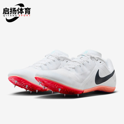 Nike/耐克正品Zoom Rival Multi男士运动训练田径钉鞋FZ9664-101