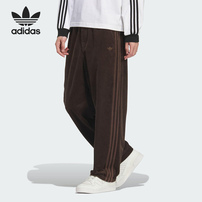 Adidas/阿迪达斯正品三叶草男士抓绒灯芯绒宽松复古休闲裤KS5976