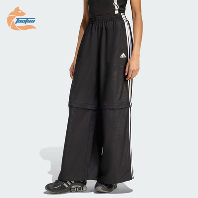 Adidas/阿迪达斯正品2025夏季女士足球可拆卸宽松运动裤KE9783