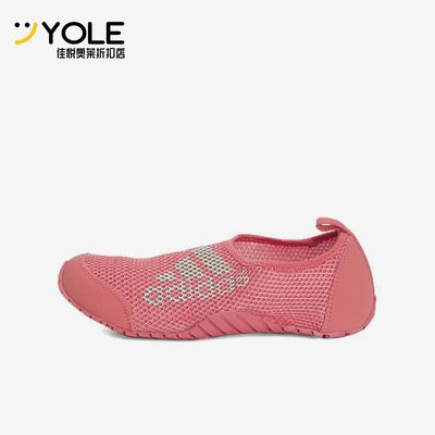 Adidas/阿迪达斯正品儿童运动舒适防滑透气低帮户外鞋BB5433