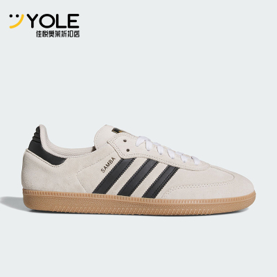 Adidas/阿迪达斯正品三叶草男女同款舒适低帮经典运动板鞋JR7108