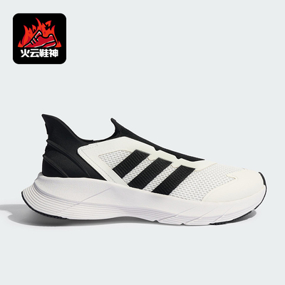Adidas/阿迪达斯正品NE REVIVE男女轻便经典网面运动跑步鞋JQ7574