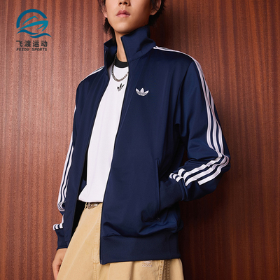 Adidas/阿迪达斯正品FIREBIRD TRACK TOP男士经典薄外套KD8313