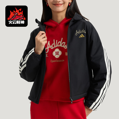 Adidas/阿迪达斯正品2025冬季款女士日常连帽耐穿刺绣外套KU8973