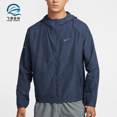Nike/耐克正品Repel Miler 男士拒水跑步复古夹克DD4747-438