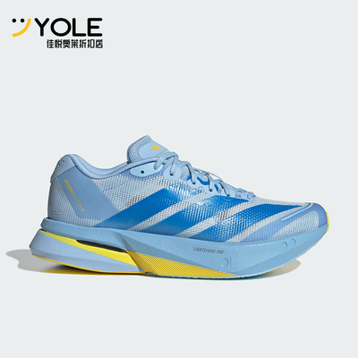 Adidas/阿迪达斯正品2026女士透气轻盈支撑运动专业跑步鞋KK4241