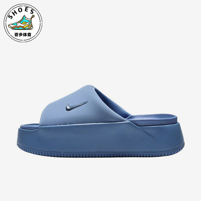 Nike/耐克正品Calm Elevation舒适运动一字拖鞋HJ5601-400