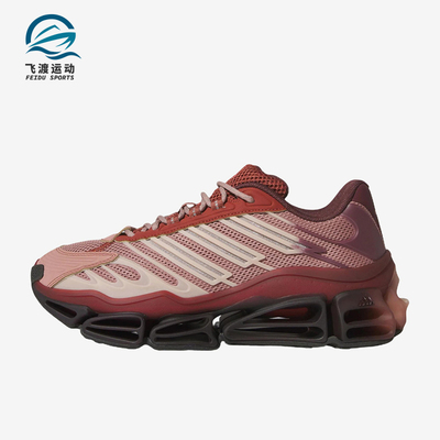 Adidas阿迪达斯正品MEGARIDE AG男女耐用厚底跑步鞋KH7618