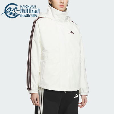 Adidas/阿迪达斯正品2025秋季款女士日常运动连帽保暖外套KB7592