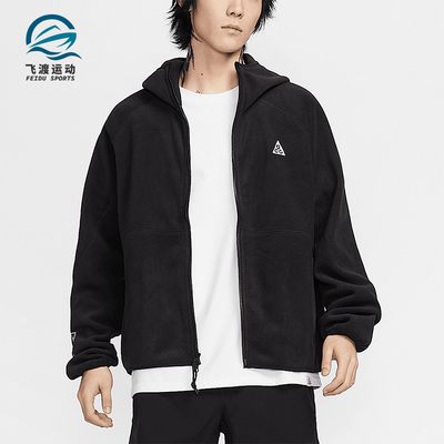 Nike/耐克正品新款男士摇粒绒宽松休闲连帽外套HJ2461-010