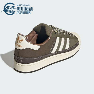 Adidas/阿迪达斯正品三叶草男女低帮经典贝壳头耐磨板鞋JR6991