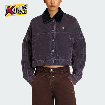 Adidas/阿迪达斯正品三叶草女士耐穿时尚宽松休闲翻领外套KC8889