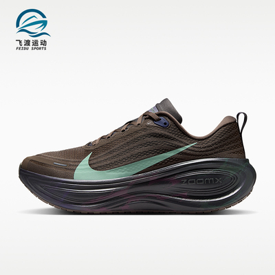 Nike/耐克正品VOMERO PLUS CN男士耐穿厚底缓震跑步鞋IR7550-030