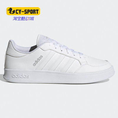 休闲板鞋Adidas/阿迪达斯男子