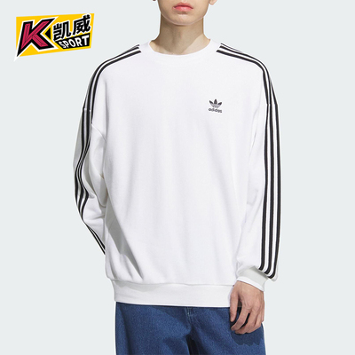 Adidas/阿迪达斯正品三叶草男士休闲圆领套头耐穿运动卫衣KD1834
