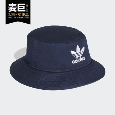 Adidas/阿迪达斯正品三叶草BUCKET HAT AC男女休闲渔夫帽 ED9384