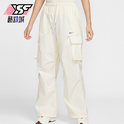 Nike/耐克正品夏季女士系带时尚宽松休闲梭织运动长裤II0445-047
