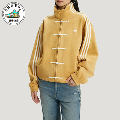Adidas/阿迪达斯正品三叶草男女运动立领长袖宽松休闲外套KT3851