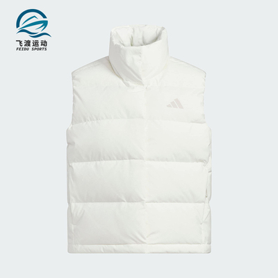 Adidas/阿迪达斯正品2025秋冬款女士休闲简约立领羽绒马甲KQ5533