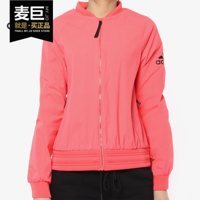 Adidas/阿迪达斯正品女子当季新款运动服防风外套休闲夹克 EH6493