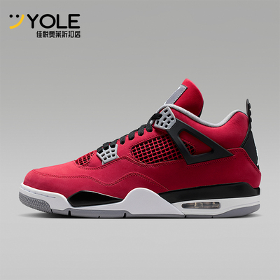 Nike/耐克正品JORDAN男士经典复古时尚运动舒适篮球鞋FQ8138-600
