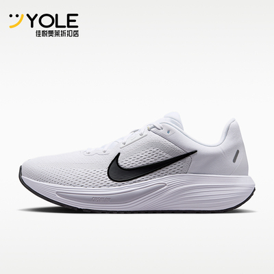 Nike/耐克正品Quest 7男士舒适运动耐磨震跑步鞋IM6368-101