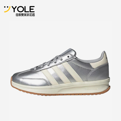 Adidas/阿迪达斯正品RUN70s2.0新款女经典银白色鞋跑步鞋JR2453
