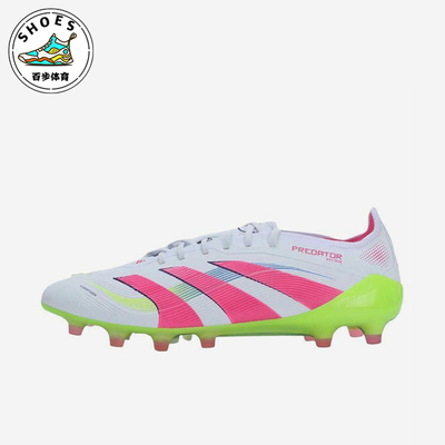 Adidas/阿迪达斯正品2025春季男女轻盈训练运动低帮足球鞋JQ0905