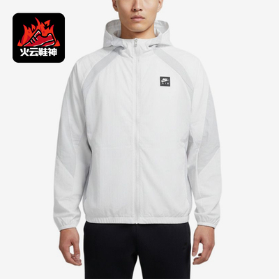 Nike/耐克正品AirWVNJKT新款男白灰色经典连帽夹克外套HJ0635-009