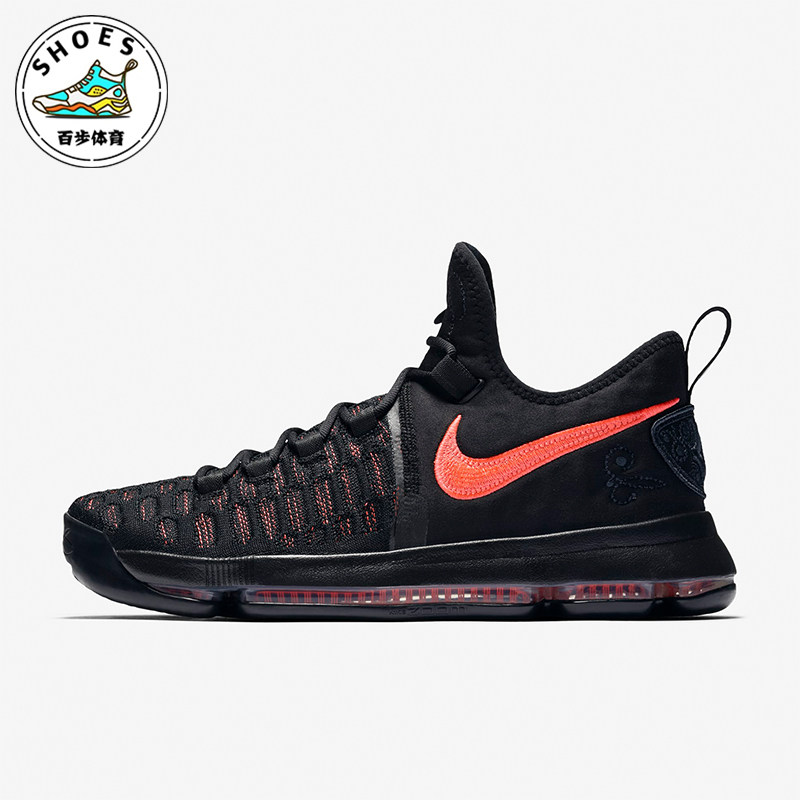 Nike/耐克正品KD 9 Aunt Pearl男士减震实战篮球鞋881796-060