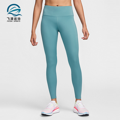 Nike/耐克正品2025秋季款女士训练运动跑步紧身长裤CZ9241-464