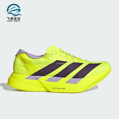 Adidas/阿迪达斯正品男士运动低帮系带耐磨减震训练跑步鞋JP6623