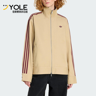 Adidas/阿迪达斯正品三叶草女士日常立领经典耐穿休闲外套KF2312