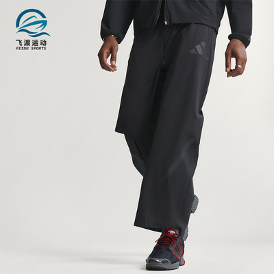 Adidas/阿迪达斯正品春季男士宽松时尚经典凉感梭织长裤KE6550