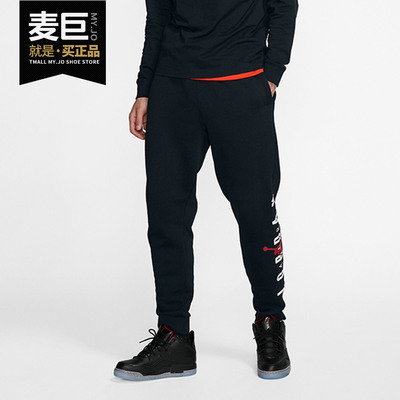 Nike/耐克男子起绒长裤