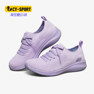 Skechers/斯凯奇正品 女子童鞋透气网布一脚套 亲子款休闲鞋