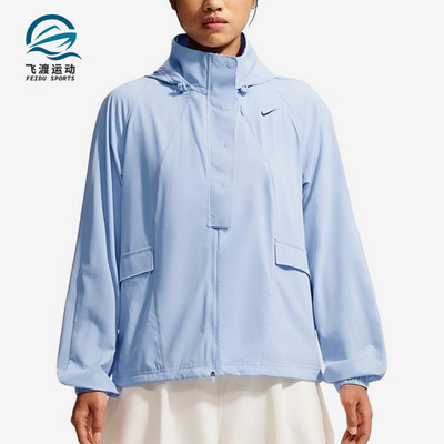 Nike/耐克正品女士轻盈时尚休闲运动风连帽外套IV5078-468