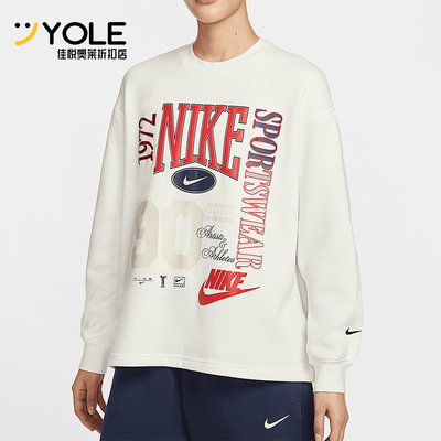 Nike/耐克正品新款女士时尚简约圆领卫衣套头衫HF9492-133