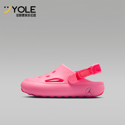 Nike/耐克正品2025 JORDAN小童时尚潮流经典运动凉鞋HF5982-600