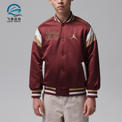 Nike/耐克正品JORDAN大童日常立领刺绣拼接休闲外套IU5375-619